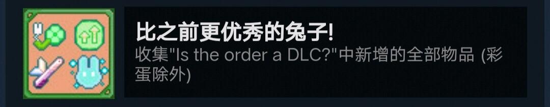 Rabi-Ribi！全成就（最新版220个）指南！ - 哔哩哔哩