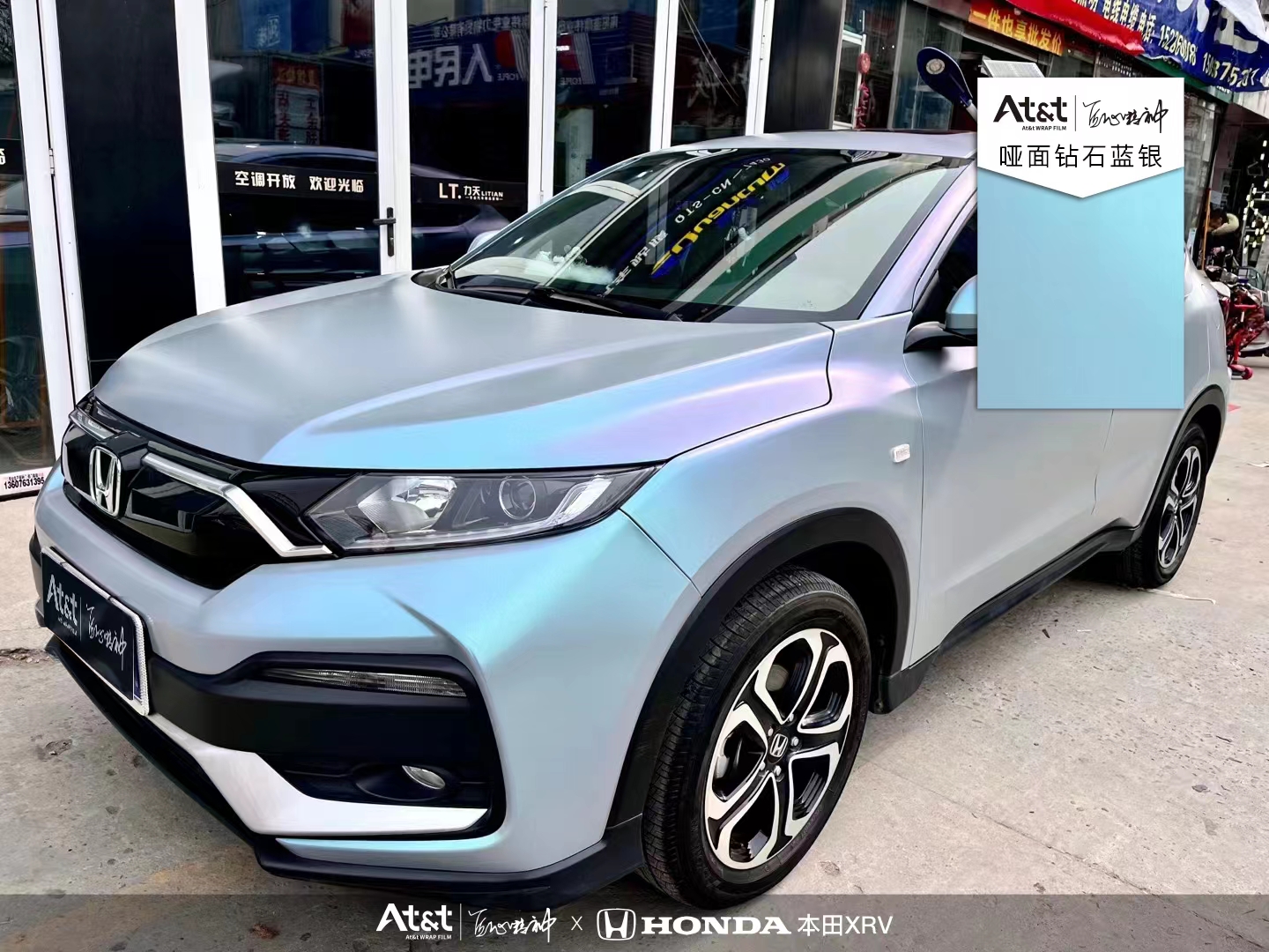 本田 XRV-ATNT改色膜哑面钻石蓝银， 灰常高级的颜色 - 哔哩哔哩