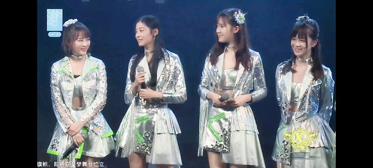 “梦想的旗帜”——闪耀的SNH48林忆宁【一】 - 哔哩哔哩