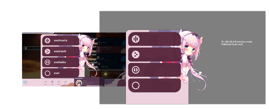 OSU皮肤制作指南(教你如何拼凑皮肤) - 哔哩哔哩