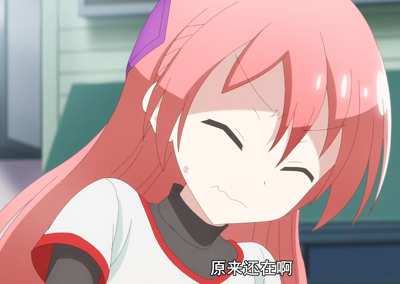 『总之就是非常可爱』TV11由崎司cut - 哔哩哔哩