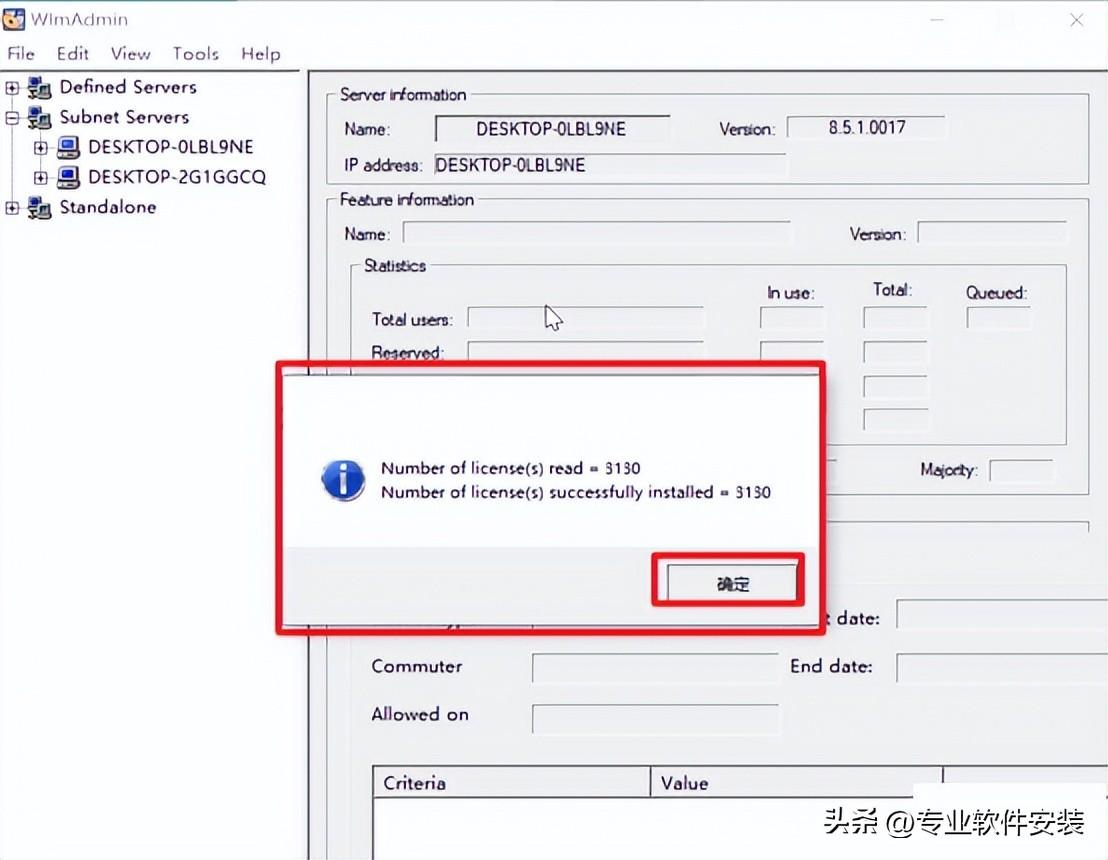 Aspen Plus V12软件安装包和安装教程 - 哔哩哔哩
