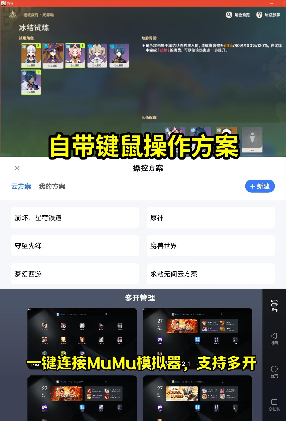 玩游戏的远程软件？推荐用GameViewer！ - 哔哩哔哩