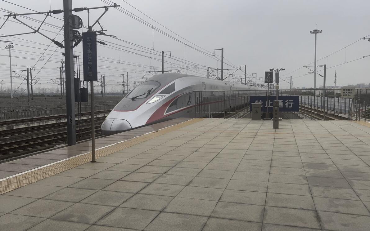 【科普】龙年说神龙-中国铁路总公司|复兴号CR400AF型高速电力动车组 - 哔哩哔哩