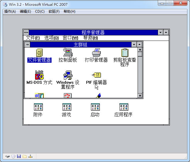 Windows 3.2「Win 3.2」中文软盘版安装 图文教程 - 哔哩哔哩