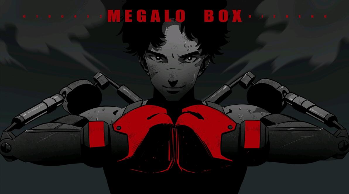 Megalo box美图壁纸头像（第一百一十三期） - 哔哩哔哩