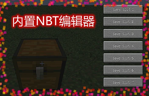 我的世界In-Game NBTEdit内置NBT编辑器MOD - 哔哩哔哩