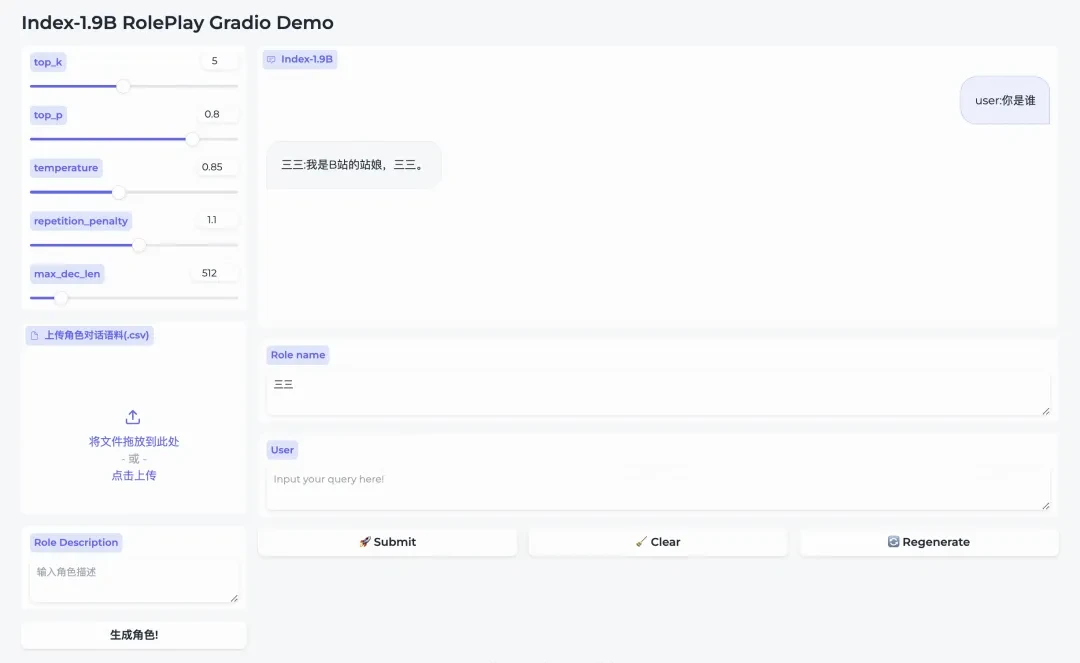 Introducing Index-1.9B - 哔哩哔哩