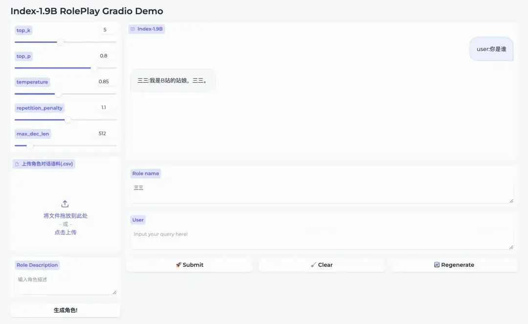 Introducing Index-1.9B - 哔哩哔哩