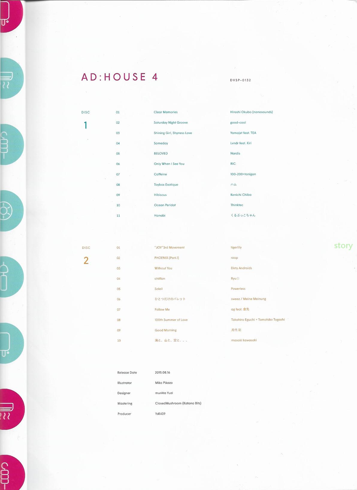 Diverse System画册——AD:HOUSE - 哔哩哔哩