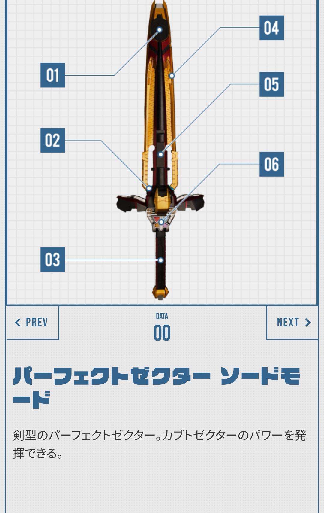 假面骑士Kabuto设定 - 哔哩哔哩