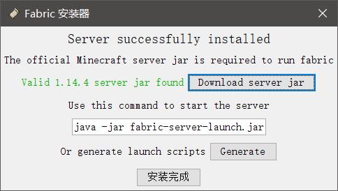 如何在本地开一个原版或fabric端服务器 - 哔哩哔哩