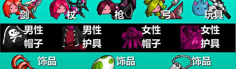 【EBF5V2】捕捉系统全解（源自ebfwiki） - 哔哩哔哩