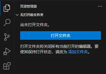 使用 VSCode 查看和编辑 Minecraft 存档的 NBT 数据 - 哔哩哔哩