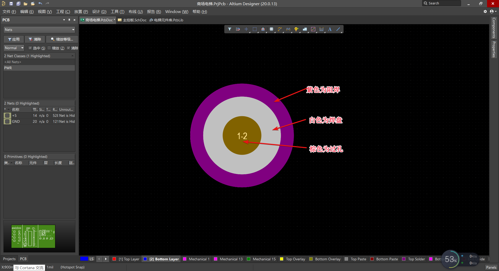 AD_PCB：过孔规则设置 - 哔哩哔哩