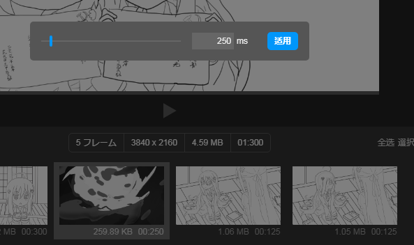 利用PIXIV制作和下载动图教程 - 哔哩哔哩