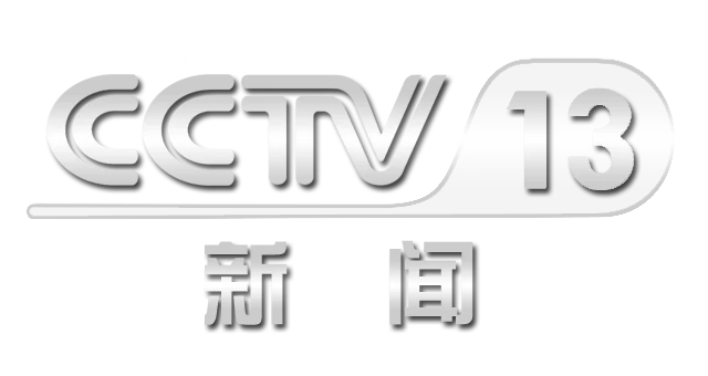 历年CCTV1、2、7、13台标、历年报时器、央视高清标、历年央视网logo - 哔哩哔哩