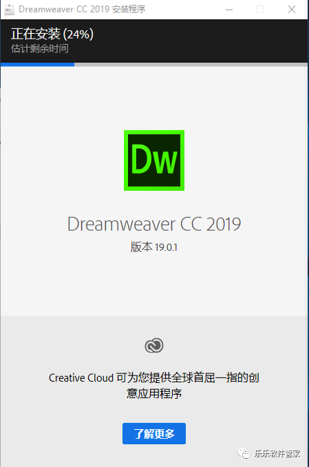 Adobe Dreamweaver（Dw）2019软件安装包和安装教程 - 哔哩哔哩