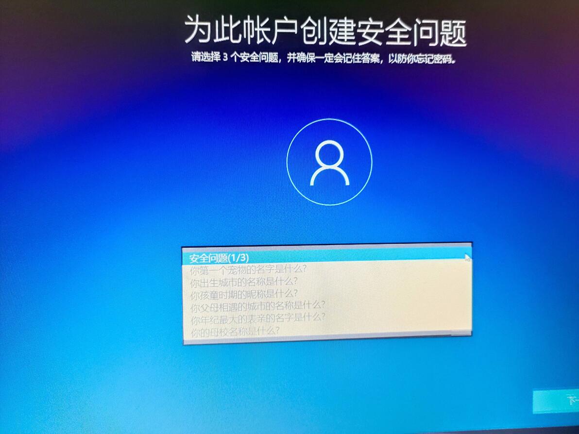 Windows 10 安装:使用rufus 3 21制作启动盘并安装系统教程 哔哩哔哩