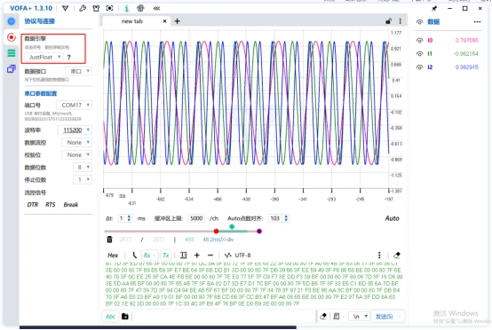 手写STM32 FOC记录-----USART连接vofa+上位机显示波形 - 哔哩哔哩