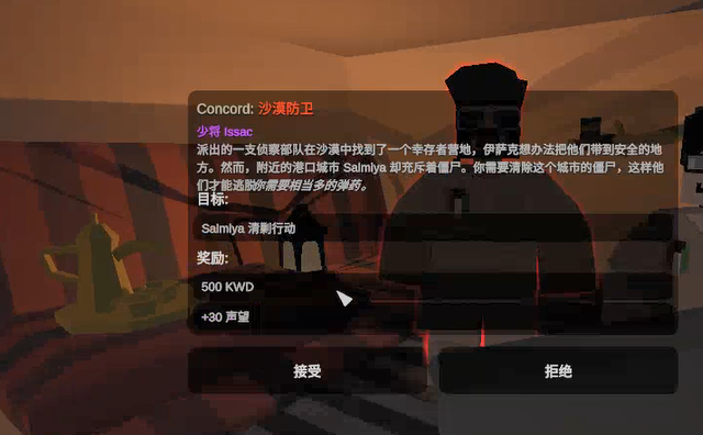 科威特任务图文攻略 - 哔哩哔哩