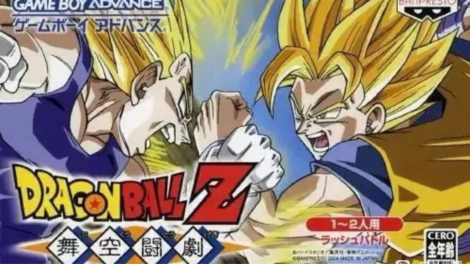 【GBA】那些年，咱玩过的gba游戏大排名！（十四） - 哔哩哔哩