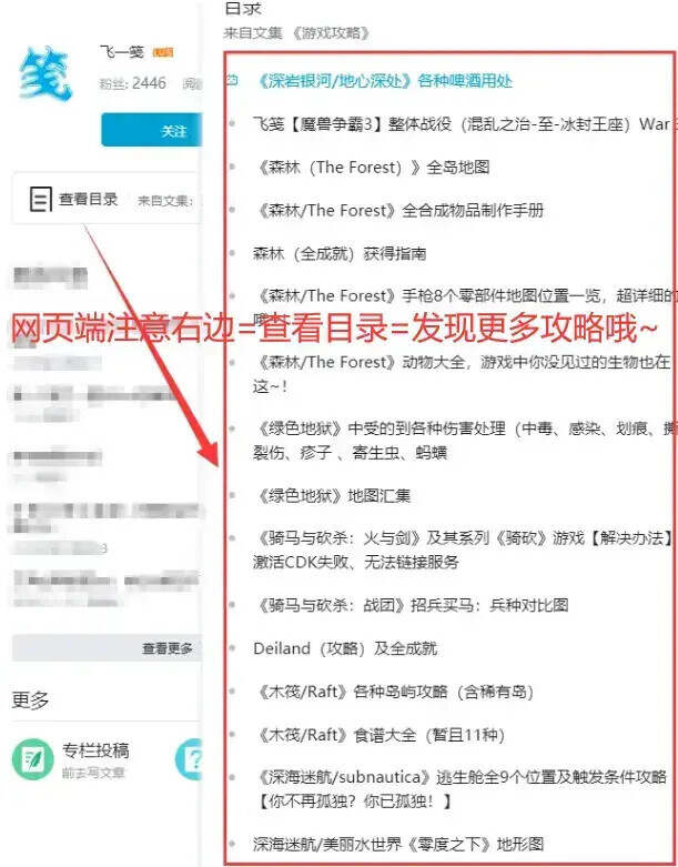 《末日觉醒/CryoFall》全地图攻略Map Tips - 哔哩哔哩
