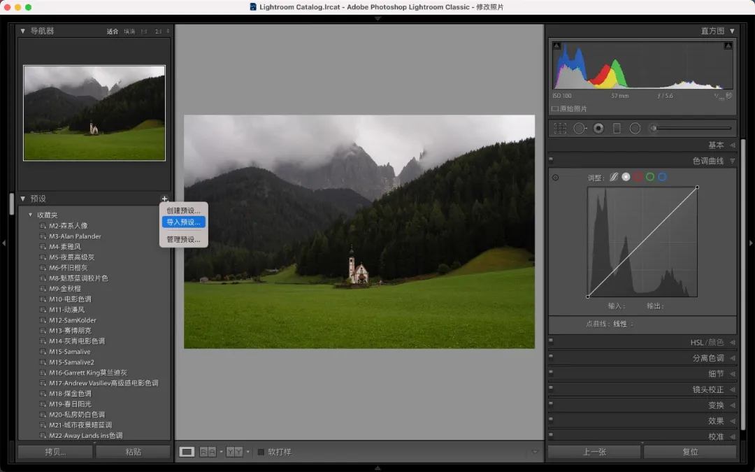 纯干货！如何在LR/PS中导入预设？如何导入手机/电脑？推荐收藏！ - 哔哩哔哩