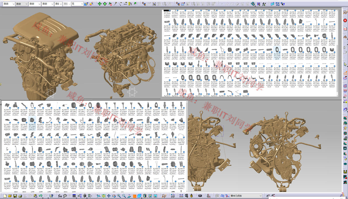 A2MAC1汽车零件云说明 |stl格式汽车点云数据模型 - 哔哩哔哩