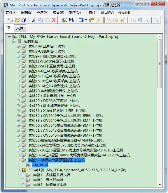 神电测控：LabVIEW FPGA番外篇：实验59：在FPGA上利用LabVIEW编写锁定放大器（LIA） - 哔哩哔哩