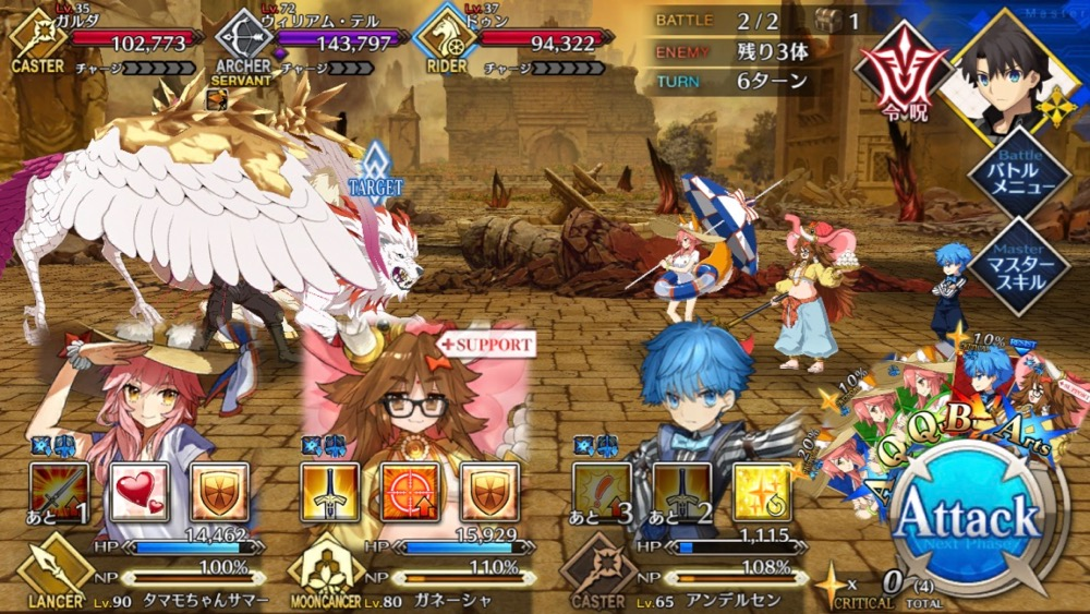 FGO2.4主线关卡配置及通关推荐，刀刀烈火的超级印度人世界 - 哔哩哔哩