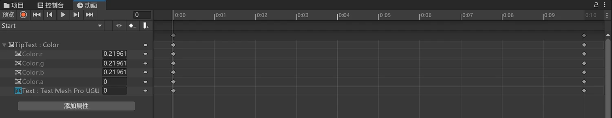 unity：实现鼠标提示框（ToolTip） - 哔哩哔哩