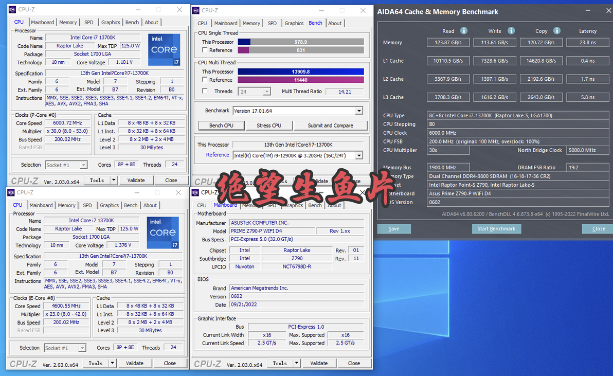 13代超频到底香不香？13700K+Z790风冷超频6.275G破纪录 - 哔哩哔哩
