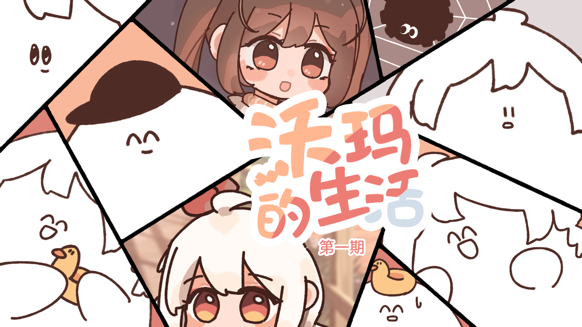 warma桌面壁纸标准版（16:9） - 哔哩哔哩