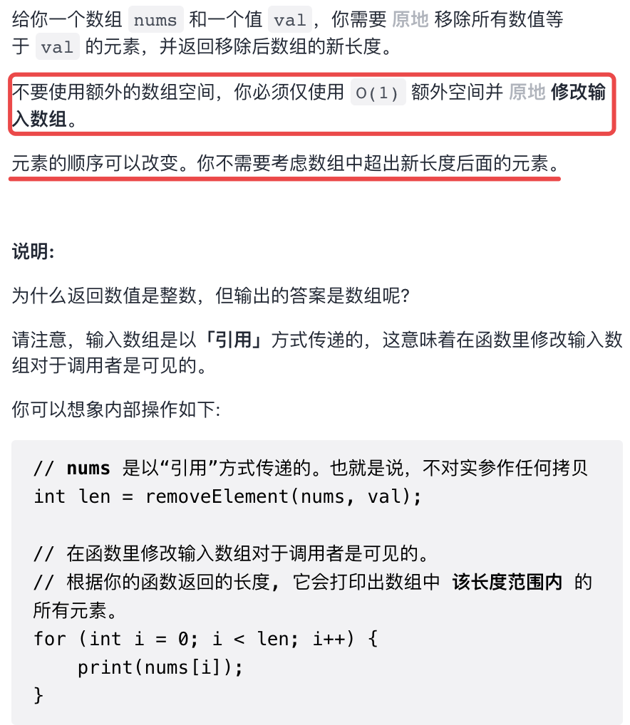 算法(leetode,附思维导图 全部解法)300题之(27)移除元素 哔哩哔哩