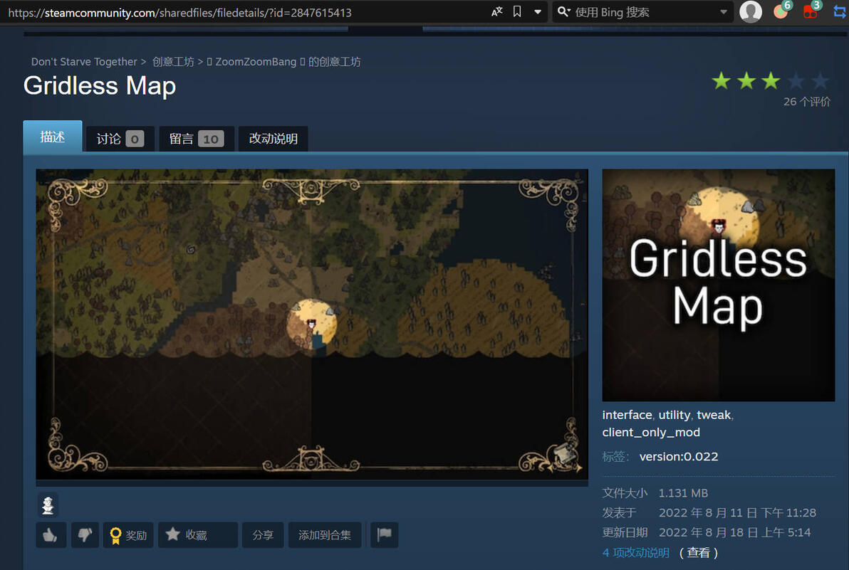 饥荒联机版2022steam创意工坊客户端mod推荐(2) - 哔哩哔哩