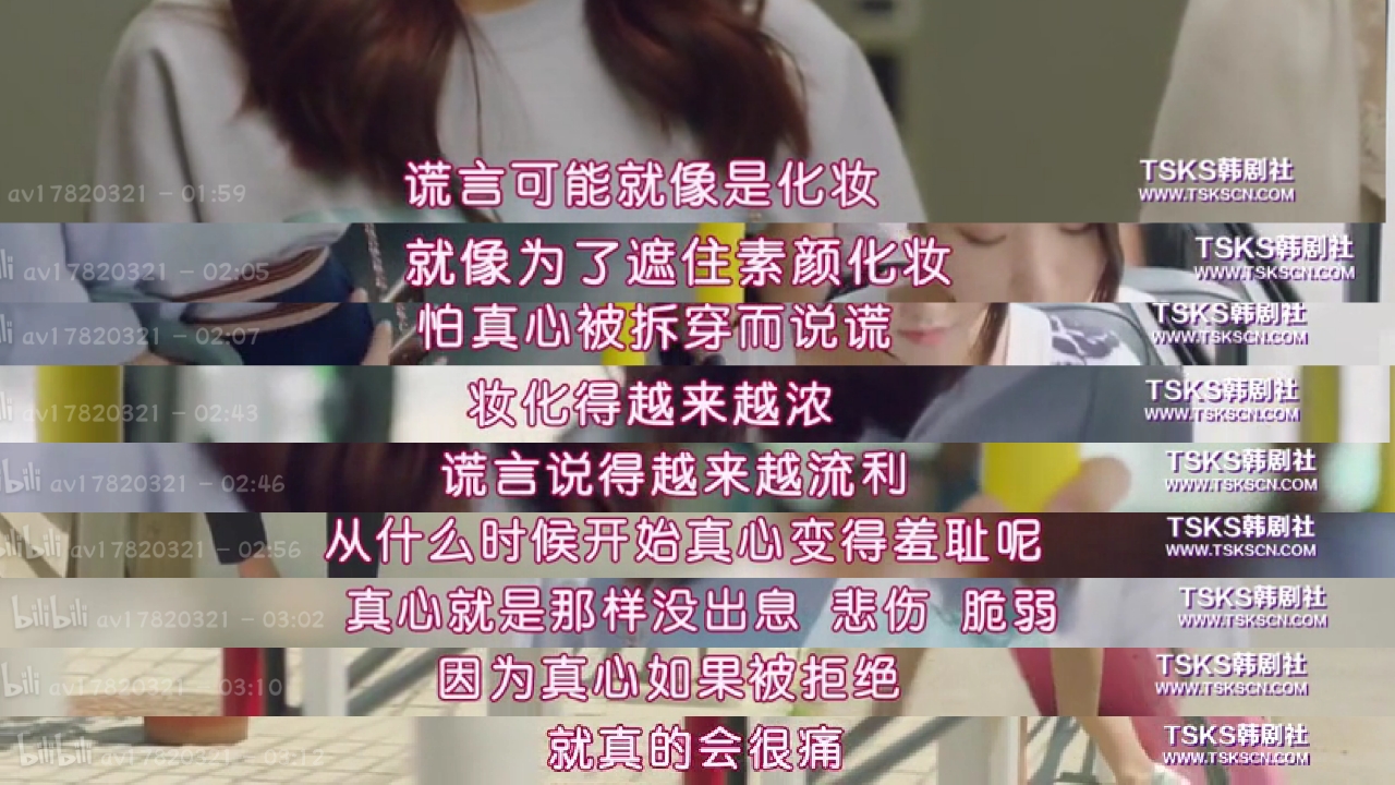 【青春时代】走心台词 哔哩哔哩