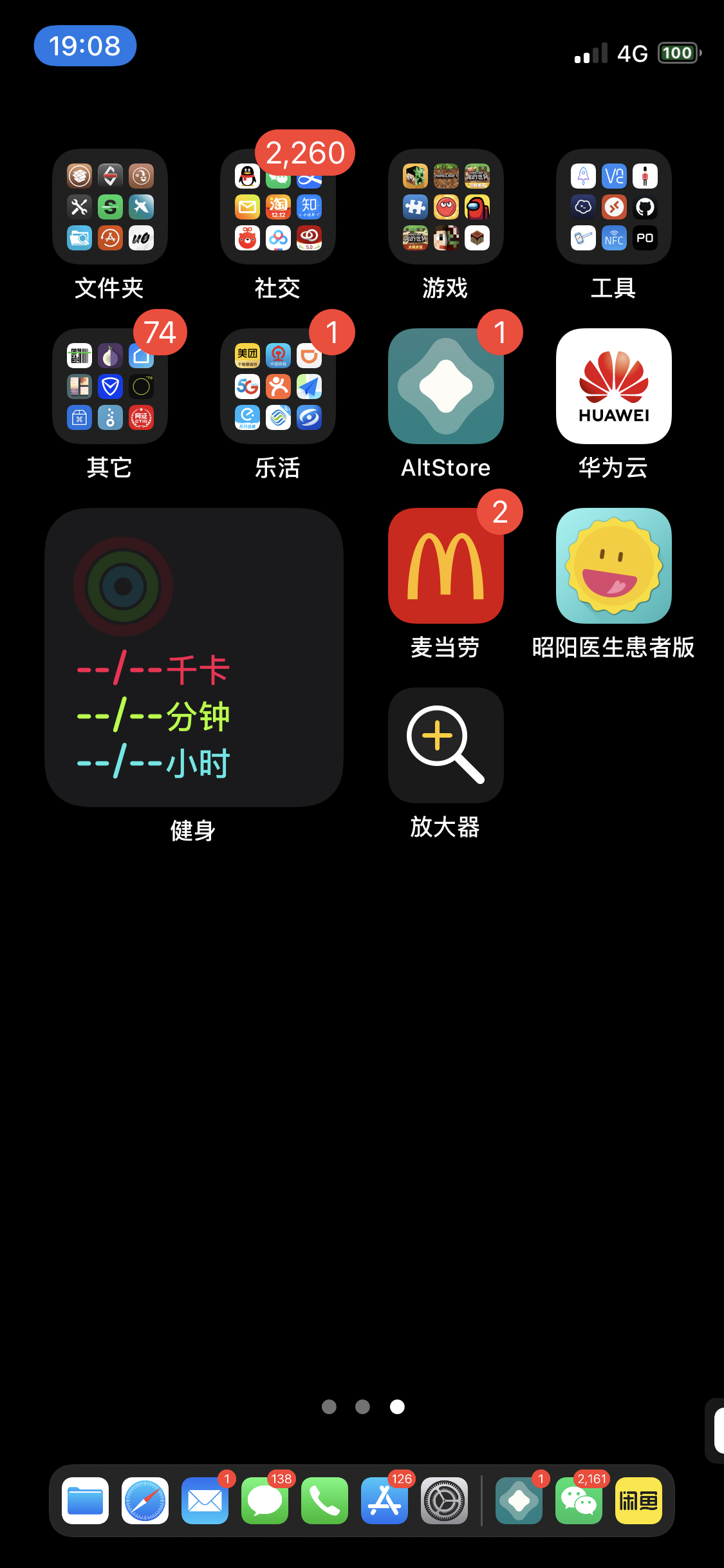 iOS越狱-Theos的配置与「插件」的简单开发 - 哔哩哔哩