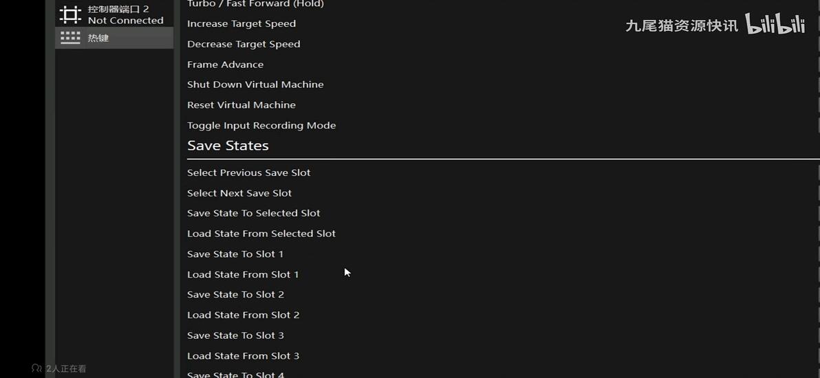 PS2静态修改游戏合集67款+pcsx2含封面整合包+教程 - 哔哩哔哩