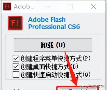 Adobe Flash（Fl）CS6软件安装包下载及安装教程 - 哔哩哔哩