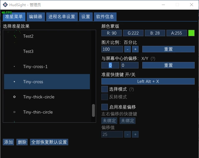 载具福音！战术小队自定义炮镜 - 哔哩哔哩