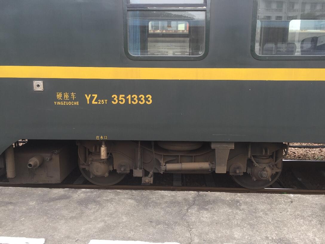 仅有的两列长途特区专列——Z99/100沪九&Z97/98京九直通车运转记 - 哔哩哔哩