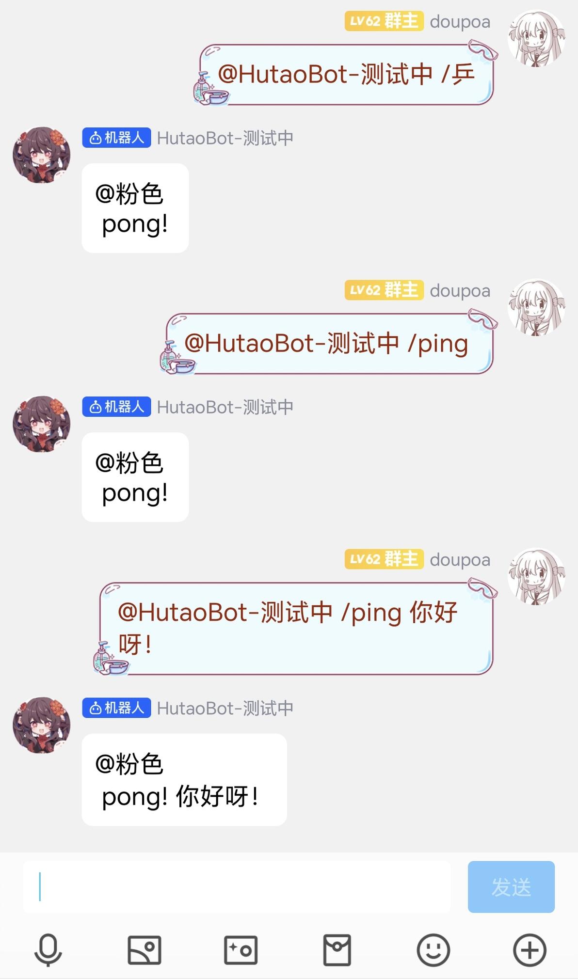 【NoneBot】官方QQ机器人群聊接入与开发 - 哔哩哔哩