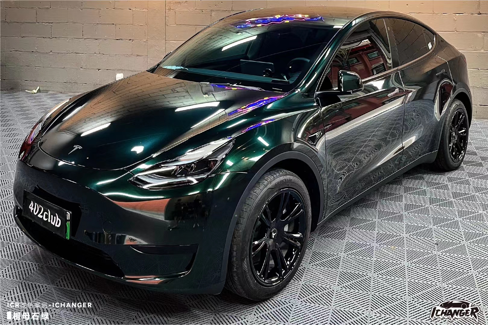特斯拉Model Y-Ichanger改色膜祖母石绿，尊贵有质感的颜色 - 哔哩哔哩