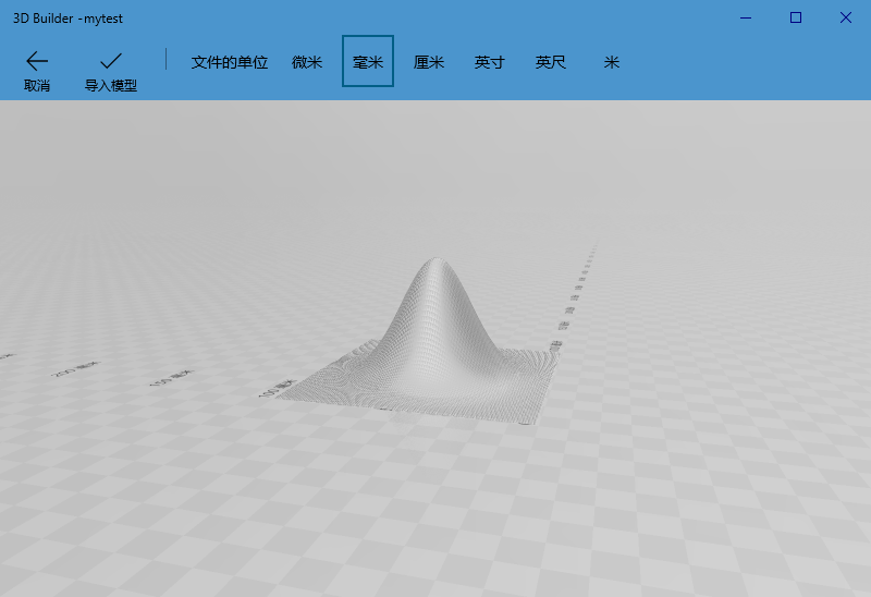 matlab生成stl格式文件 - 哔哩哔哩