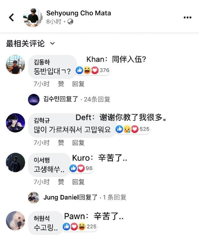 RNG老人回归，mata宣布退役：暗示要回RNG当教练？ - 哔哩哔哩