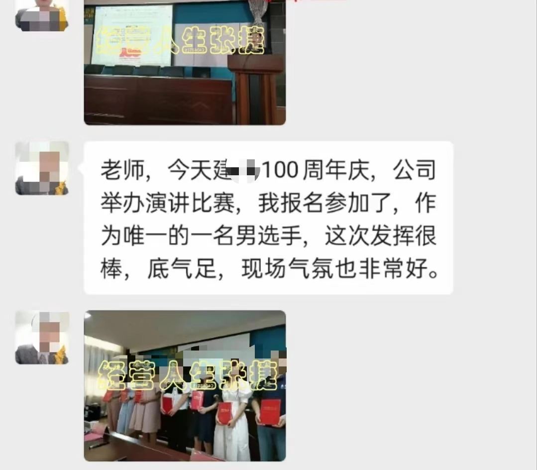 上台演讲紧张声音发抖怎么办？不要担心！帮助你应对！ 哔哩哔哩
