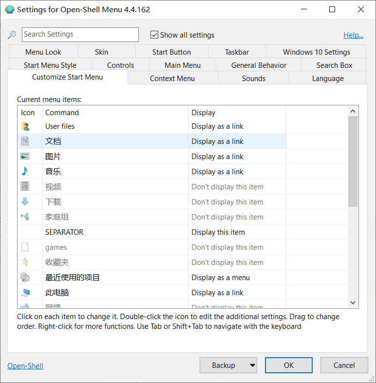 [强烈推荐软件]Open-Shell 免费开源兼容性好的经典开始菜单[个人评测] - 哔哩哔哩