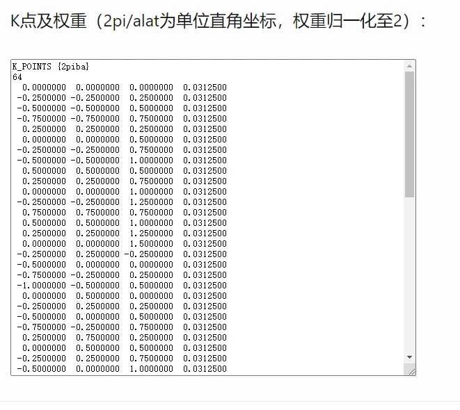 笔记：QE+WANNIER90-Example5-MLWFs for the valence bands - 哔哩哔哩
