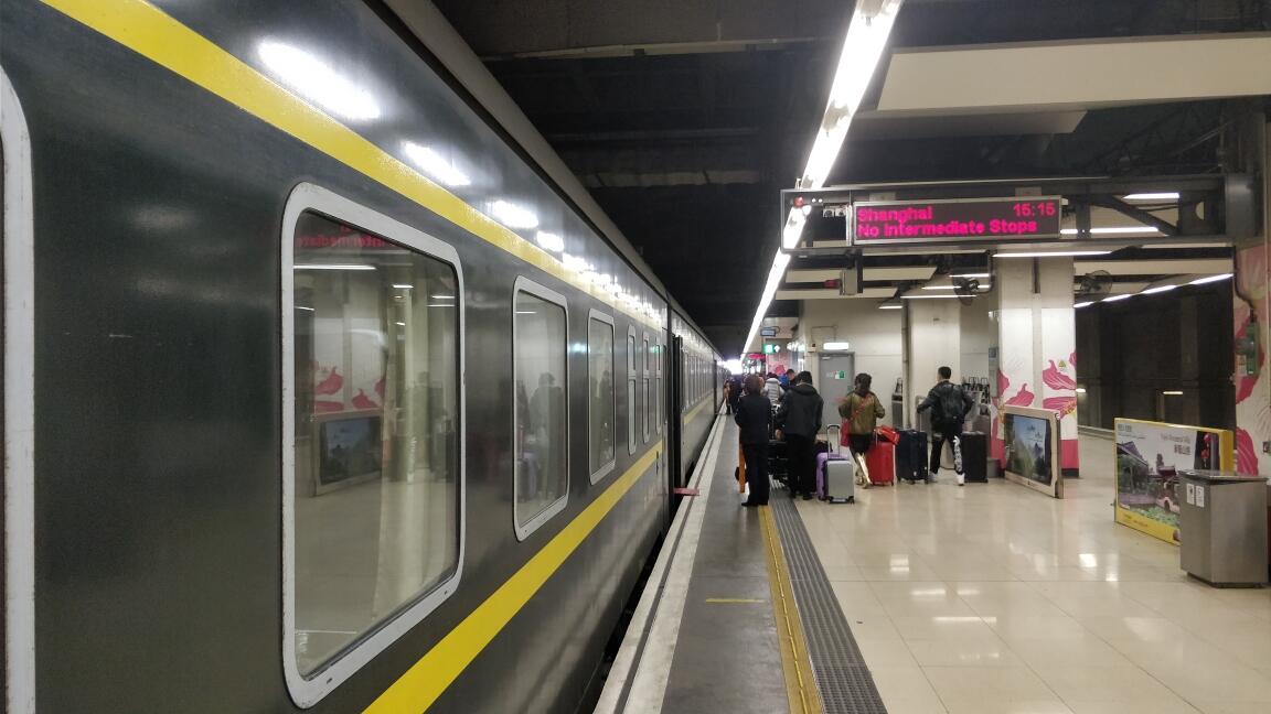 仅有的两列长途特区专列——Z99/100沪九&Z97/98京九直通车运转记 - 哔哩哔哩